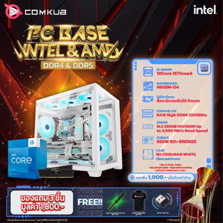 Comkub คอมราคาถูก ไอทีราคาคุ้ม, ร้านค้าออนไลน์ | Shopee Thailand