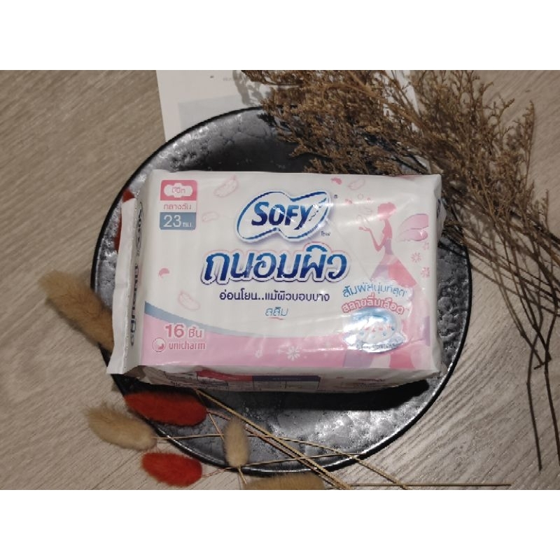 ผ้าอนามัย SOFY มีปีกสลิม แบบกลางวันและกลางคืนขนาด 23,25,29 ของแท้ 100% | Shopee Thailand