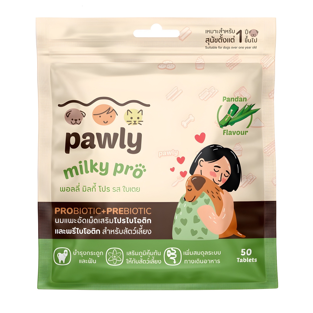 Pawly Milky Pro - นมแพะ นมแพะอัดเม็ด Probiotic+Prebiotic ปรับสมดุลลำไส้ ขัดฟัน อร่อย ทานง่าย 50 ...