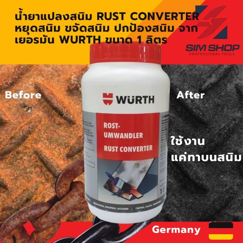 น้ำยาแปลงสนิมเป็นเหล็ก RUST CONVERTER หยุดสนิม ขจัดสนิม ปกป้องสนิม จากเยอรมัน wurth ขนาด 1 L ...