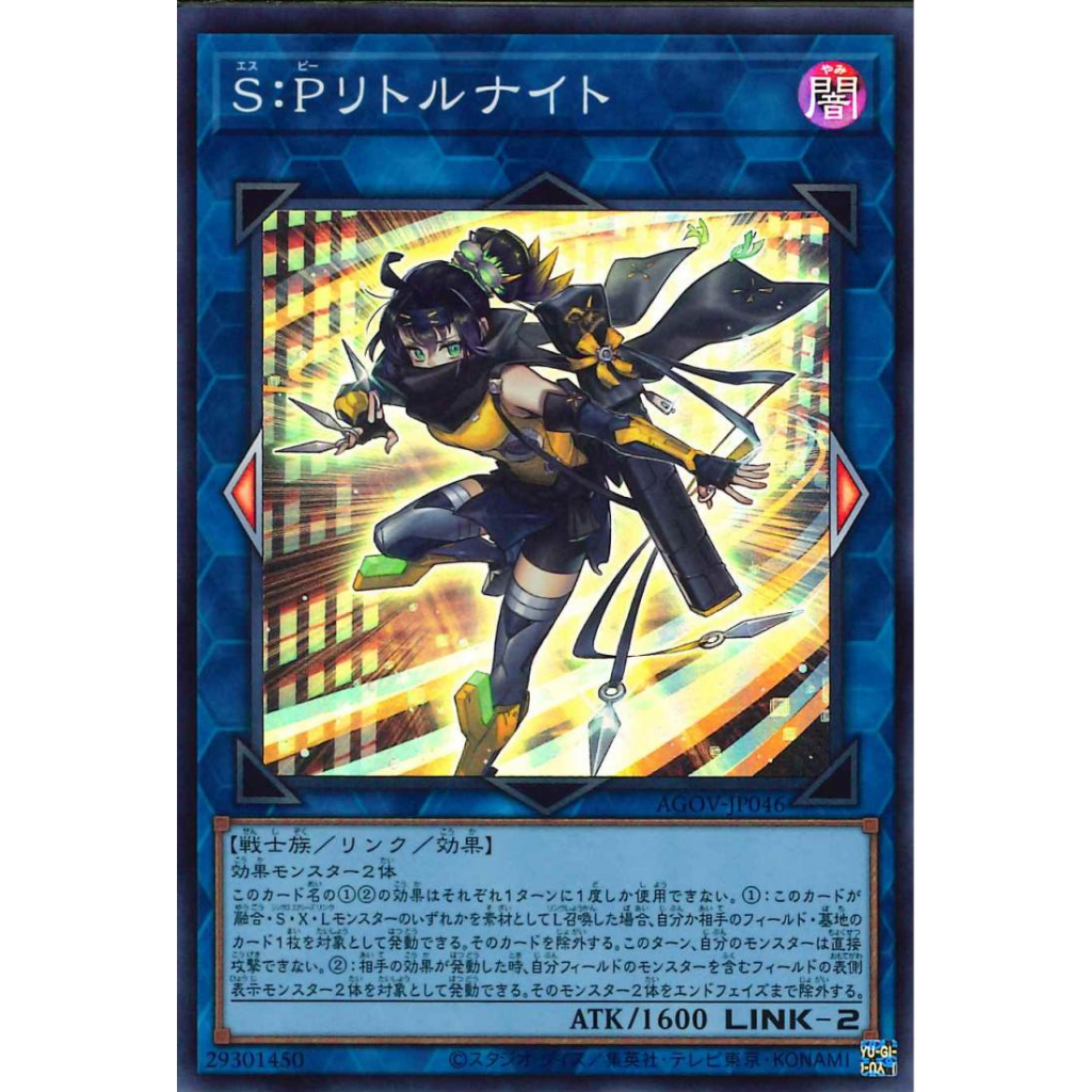 Yu-Gi-Oh! yugioh การ์ดยูกิ ภาษาญี่ปุ่น AGOV ลิขสิทธิ์แท้(2) | Shopee Thailand