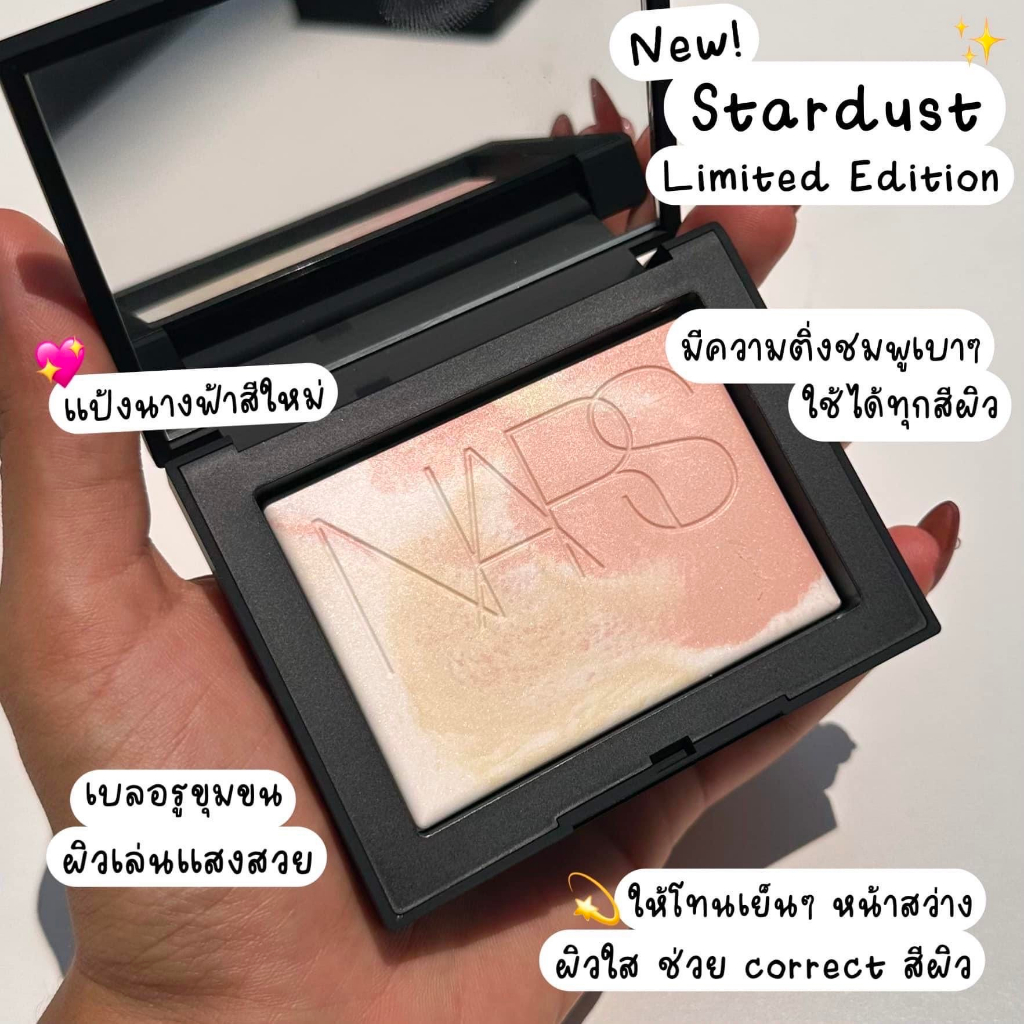 NARS Light Reflecting Setting Powder Pressed 10g (พร้อมส่ง 3 เฉดสี) | Shopee Thailand