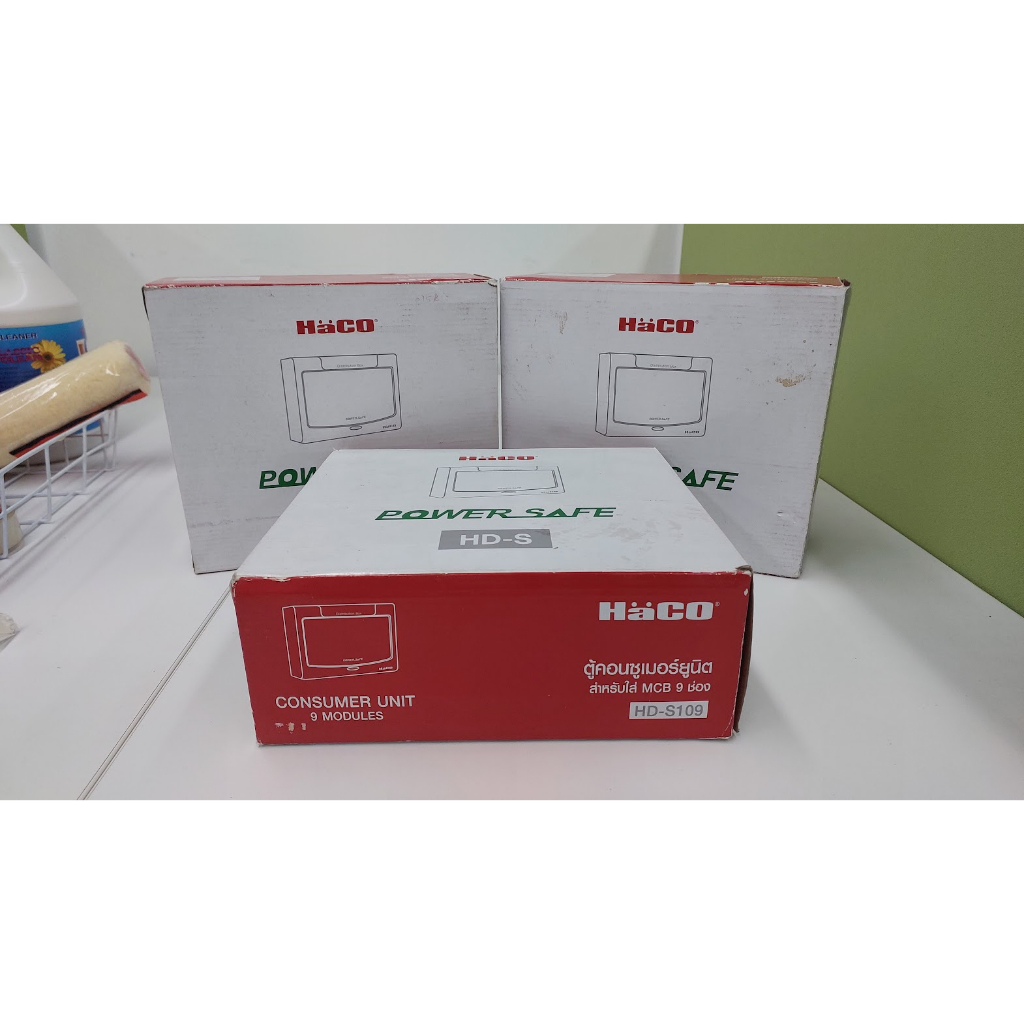 ตู้คอนซูมเมอร์ยูนิต 9 ช่อง และ 12 ช่อง ยี่ห้อ HACO รุ่น HD-S109 และ HD-S112 | Shopee Thailand