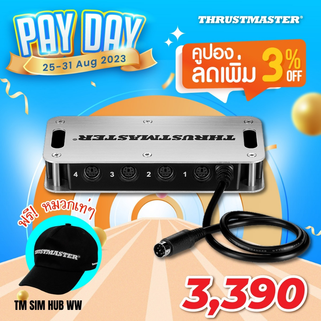 [พร้อมส่ง] THRUSTMASTER SIM HUB WW รองรับ PS4-PS5-XBOX (รับประกันศูนย์ ...