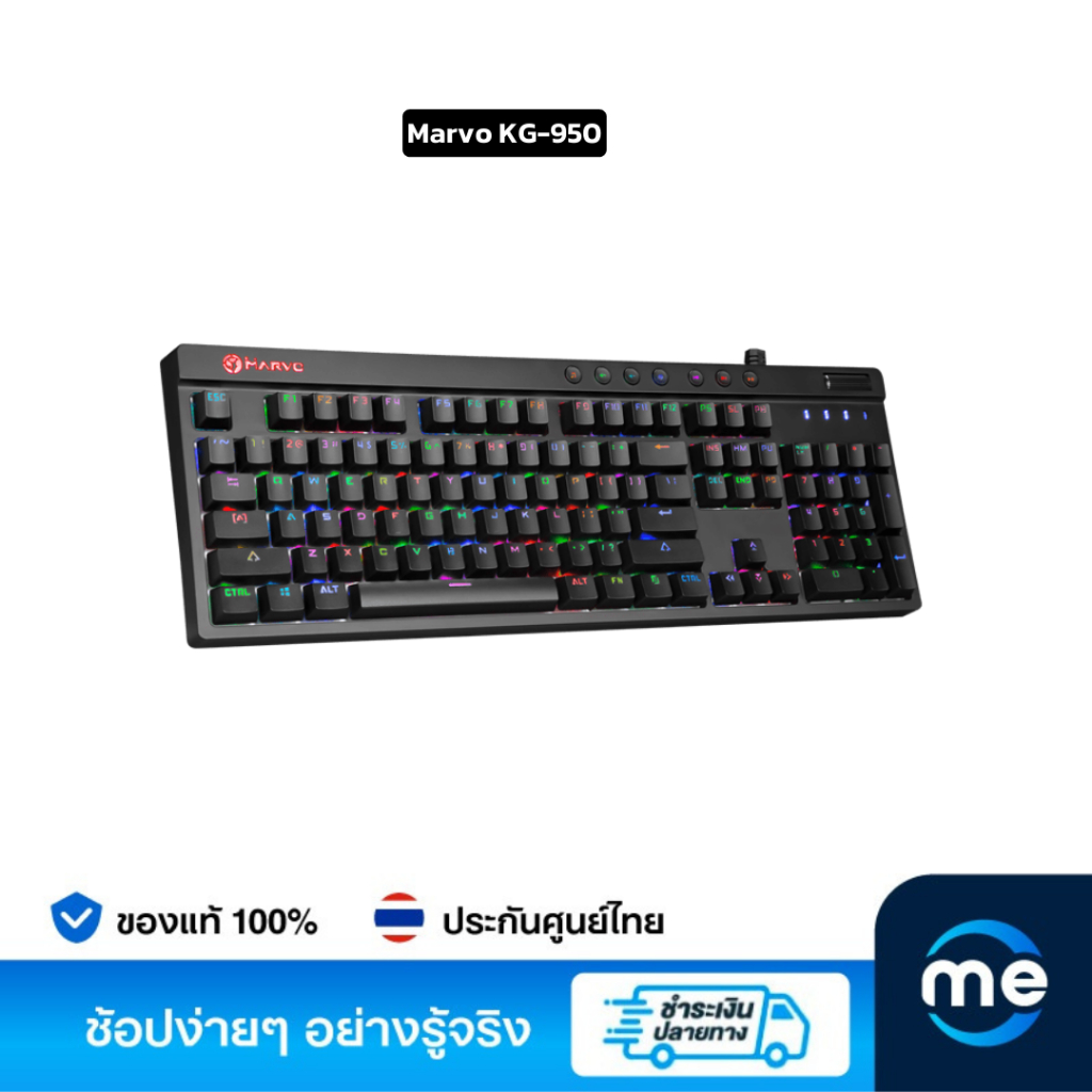 คีย์บอร์ด Marvo KG-950 Mechanical Keyboard | Shopee Thailand
