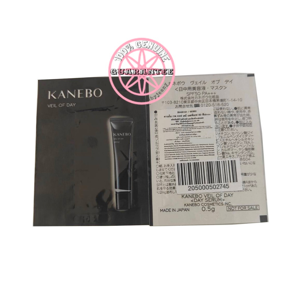ขนาดทดลอง ของแท้ ราคาต่อ 1 ซอง ป้ายไทย KANEBO Veil of Day SPF50PA+++ 0.5g | Shopee Thailand