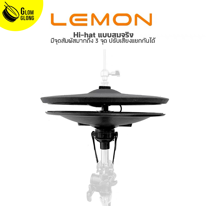 Lemon Hi-hat แบบสมจริง (ประกบกันได้) | Shopee Thailand
