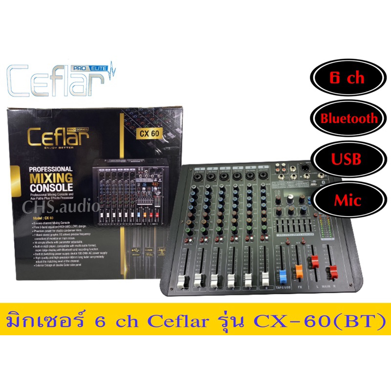 มิกเซอร์ ceflar cx60 ของใหม่ | Shopee Thailand