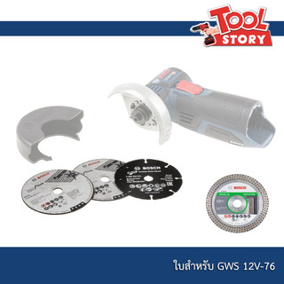 Bosch ใบรุ่น 2608601520 | 2608623011 | 2608615109 สำหรับรุ่น GWS12v-76 ...