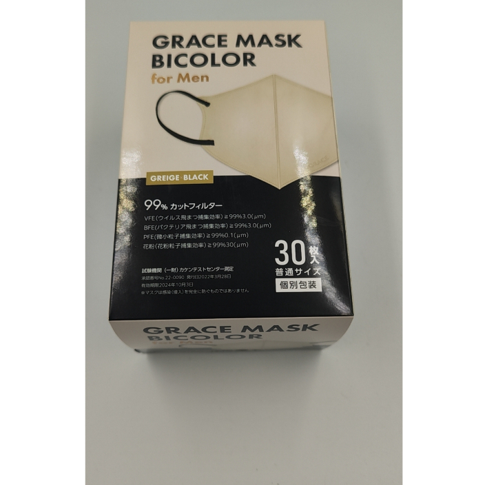 （พร้อมส่ง)GRACE MASKเกรซ หน้ากาก ผ้านุ่ม3ชั้น 1กล่อง30ชิ้น #แพ็คแยกชิ้น ...