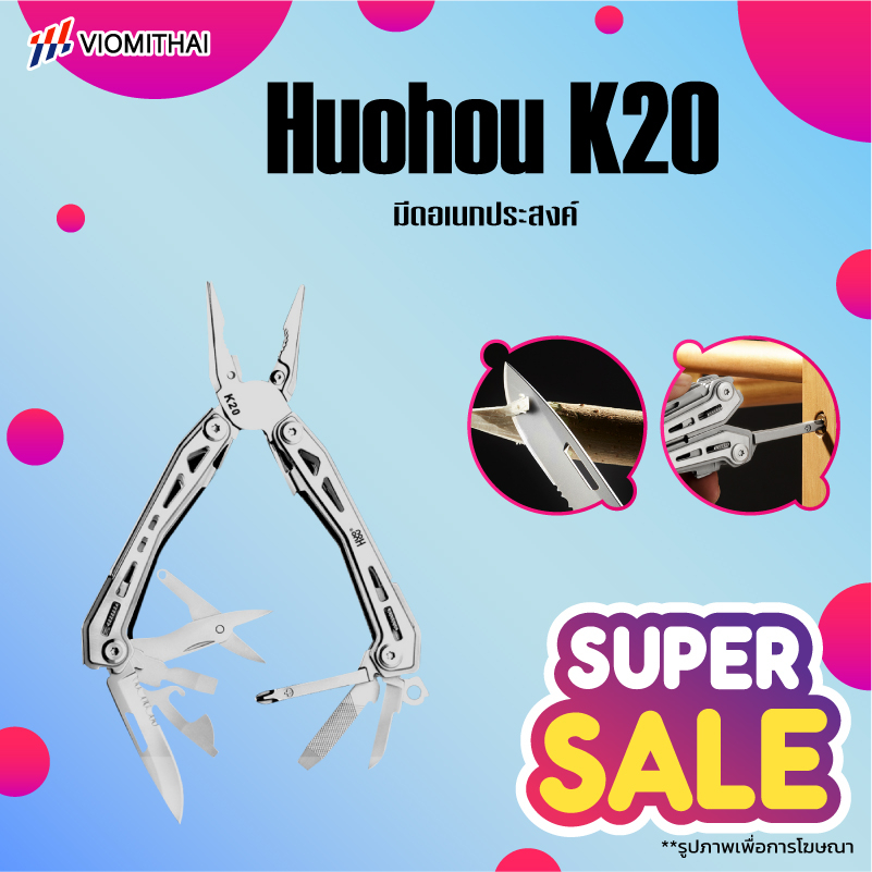 Huohou K20 Multi-function Knife มีดพกอเนกประสงค์ | Shopee Thailand