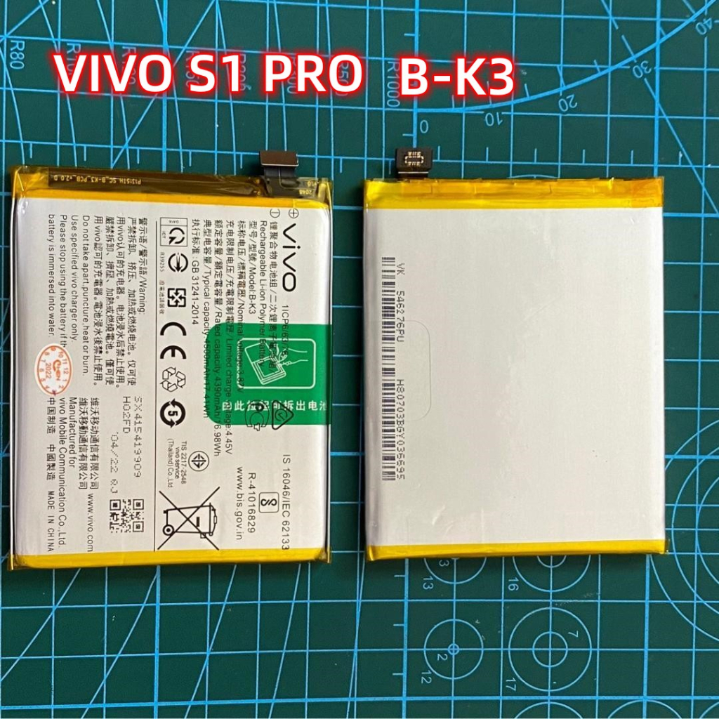 Sim**แบตเตอรี่ Batterry Vivo S1/S1pro แบต วีโว่ S1/Y7S/S1pro battery B ...