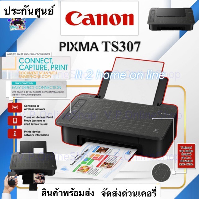 Canon TS307 Wireless Printer เครื่องพิมพ์ไร้สาย สั่งพิมพ์จากมือถือไร้ ...