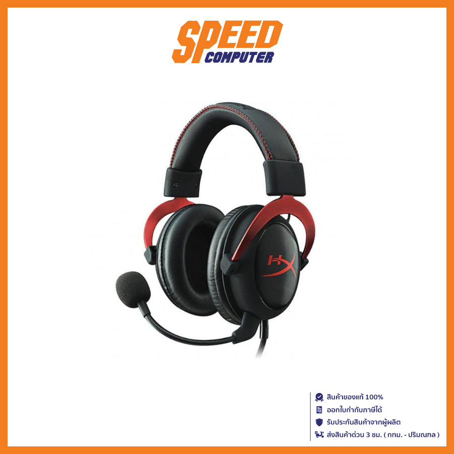 HYPERX HEADSET CLOUD II RED 7.1 SOUND CARD USB & JACK 3.5 MM. BY SpeedCom | Shopee Thailand