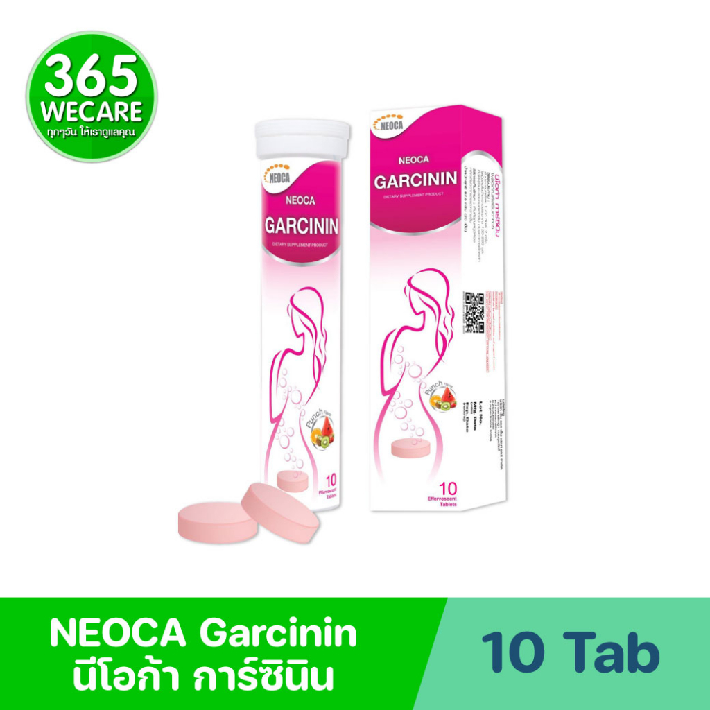 NEOCA Garcinin เม็ดฟู่ 10เม็ด. นีโอก้า การ์ซินิน 365wecare | Shopee ...