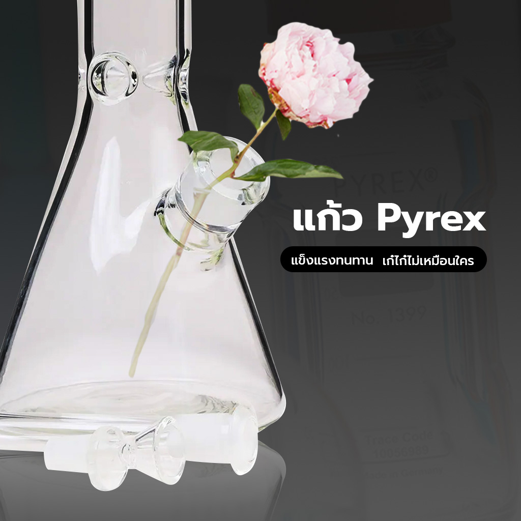 บ้องพกพา pie auto คัฟแก้วบ้องแก้วแจกันขนาดความสูงที่25เซนติเมตรอุปกรณ์ ...