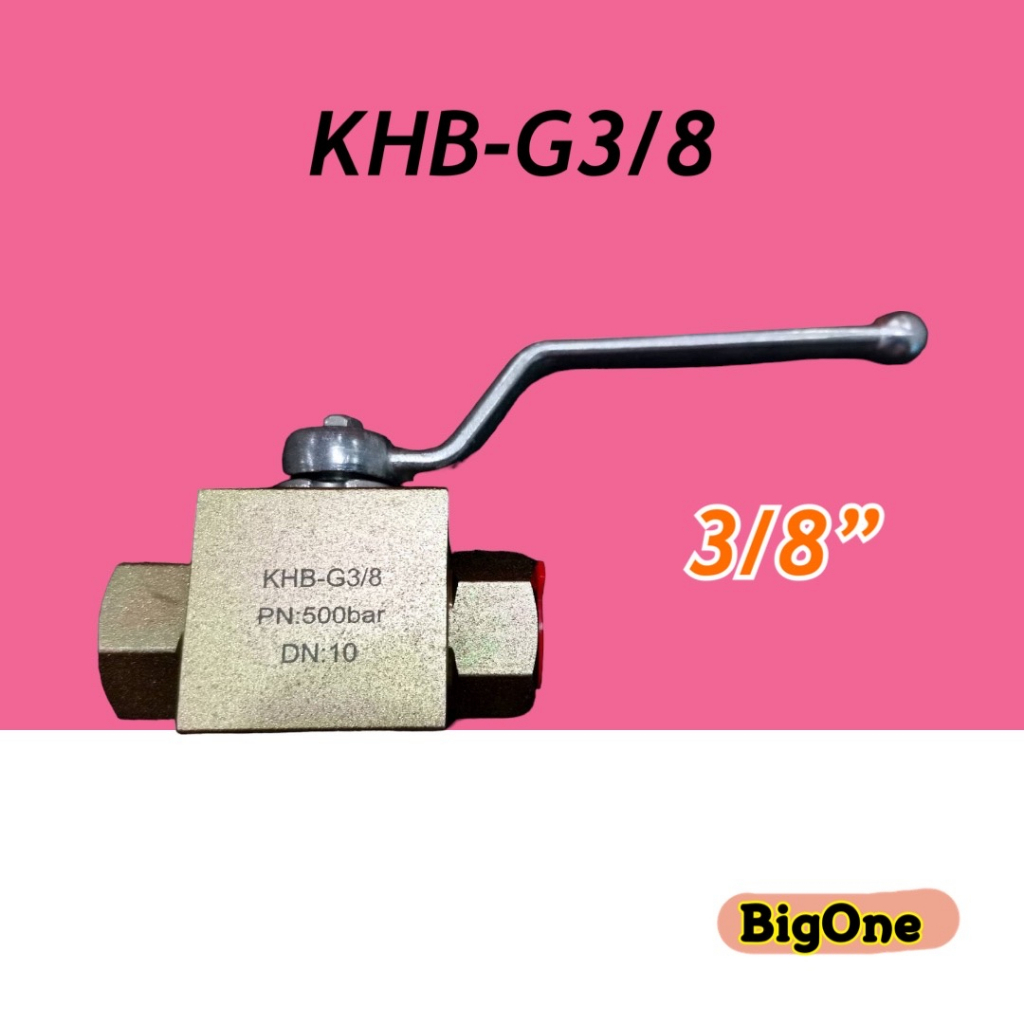บอลวาล์ว 2 ทาง บอลวาล์วไฮดรอลิค KHB-G1/4"-1 1/4" (2 Way Ball Valve) | Shopee Thailand