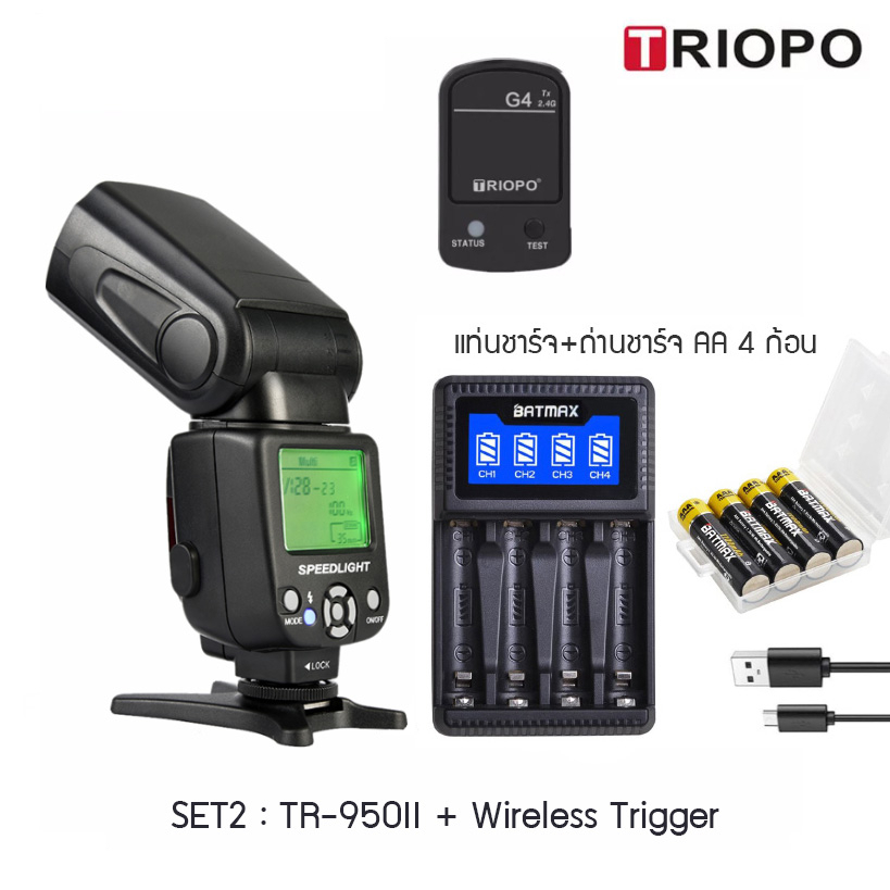 แฟลช Triopo TR-950II + G4 wireless Trigger Flash Light Speedlite ...