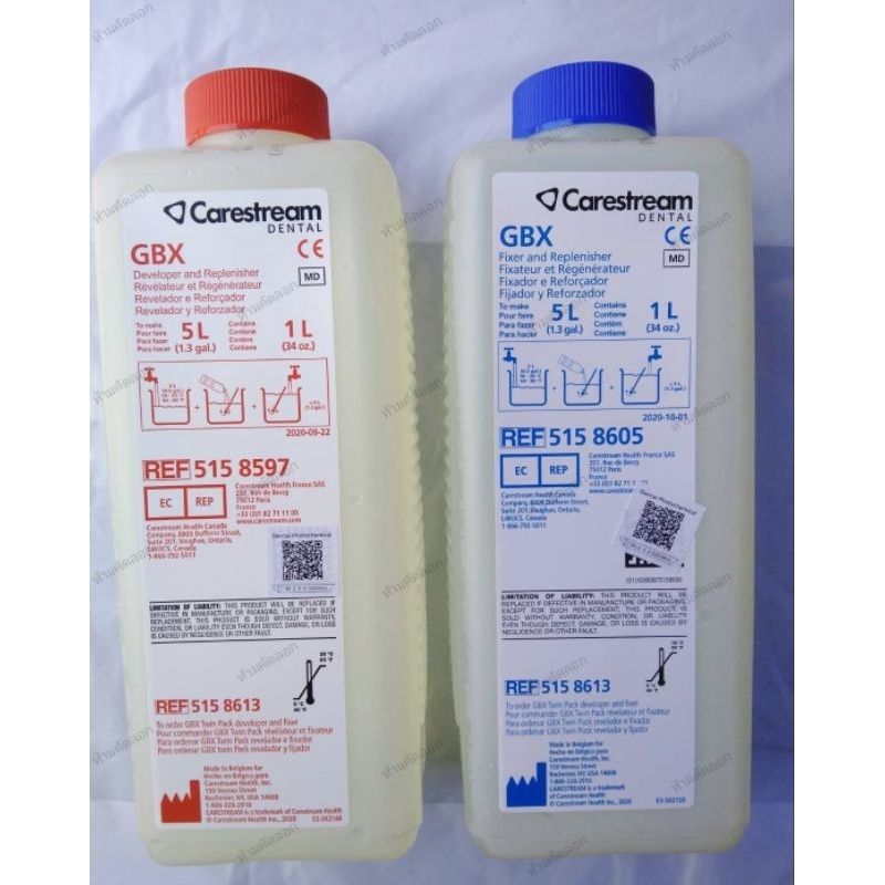 น้ำยาล้างฟิล์มทันตกรรมยี่ห้อCarestreamมีทั้งdeveloperและFixerขนาดขวดละ ...
