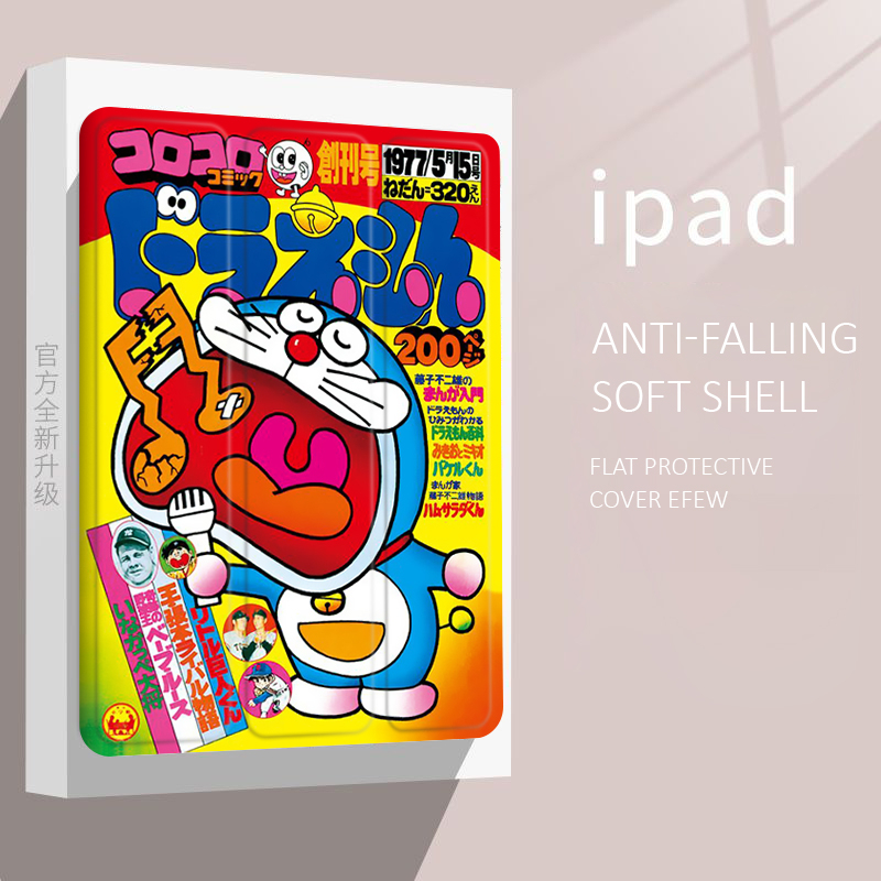 เคสไอแพด air 4 5 gen 7 8 9 10.2 Doraemon เคสไอแพด pro11 2022 gen10 ipad ...