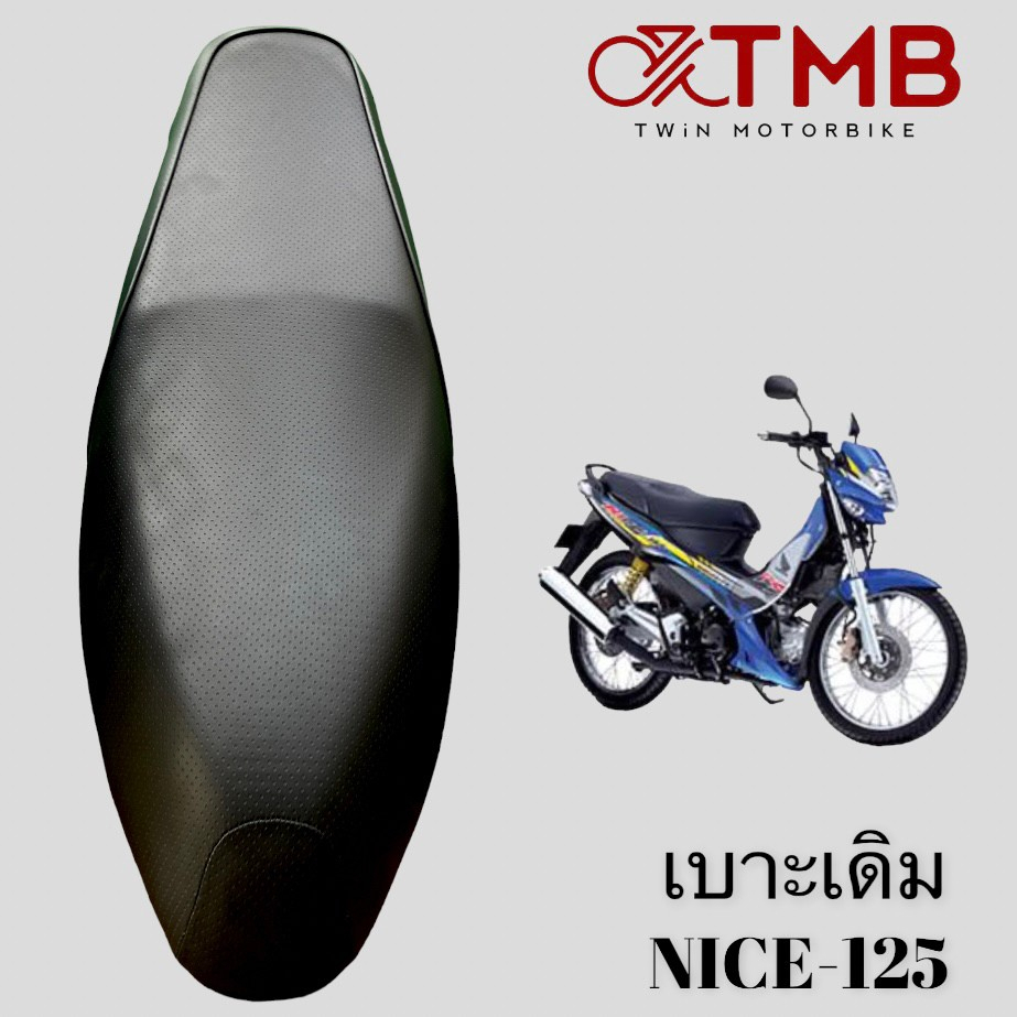 เบาะเดิม เบาะรถจักรยานยนต์ เบาะมอเตอรไซค์ HONDA NICE 125,NICE110 UBOX ...