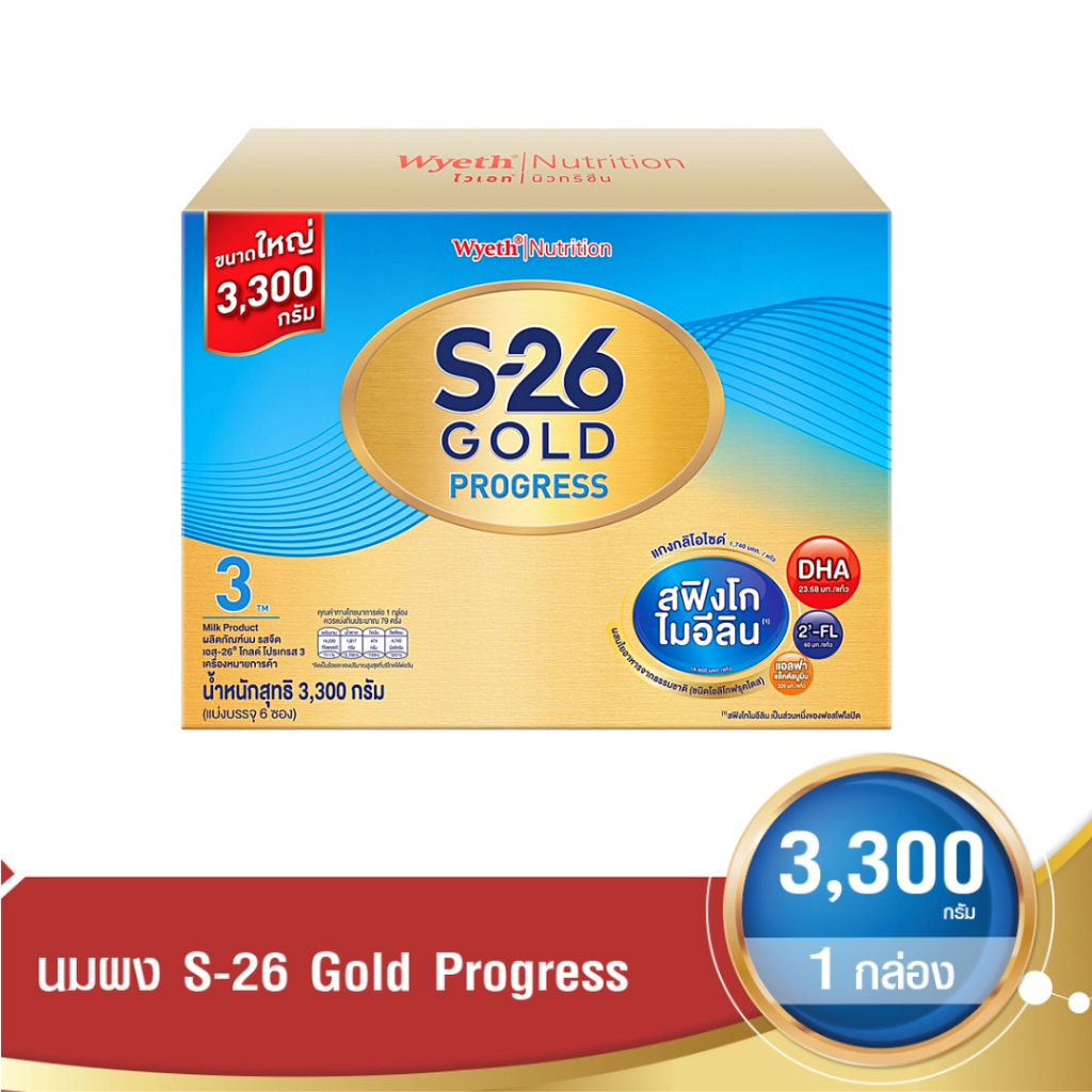 S-26 Gold เอส26 โกลด์ สูตร 3 (ขนาด 3500 กรัม) นมผงเด็ก นมผง S26 นมผง ...