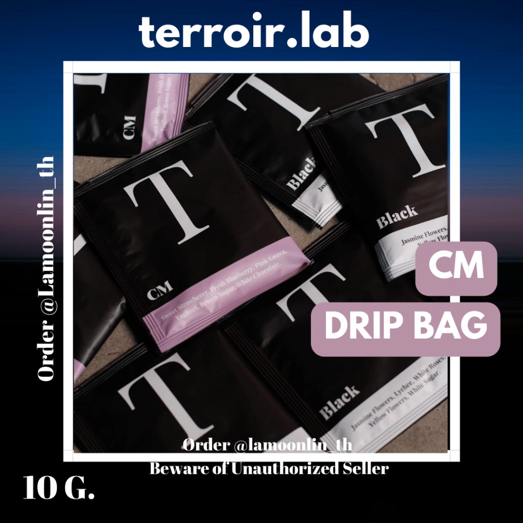 กาแฟ Drip Bag " CM " - Terroir Laboratory - 1 ซอง 10 กรัม | Shopee Thailand