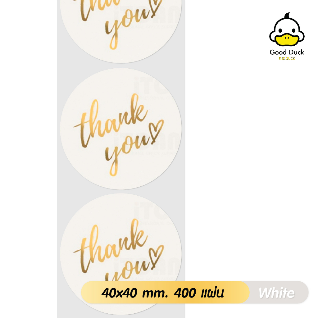 สติ๊กเกอร์พรีเมี่ยม 40x40mm 400แผ่น thankyou sticker 4สี 5 แบบ 1 ม้วน ...