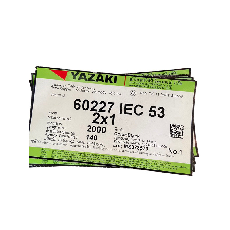 YAZAKI VCT IEC 53 ( VCT) vct 2 x 1 , vct 2 x 1.5 ,VCT 2 x 2.5, , vct 3 x 1.5, vct 3 2.5 ,VCT, 4 ...