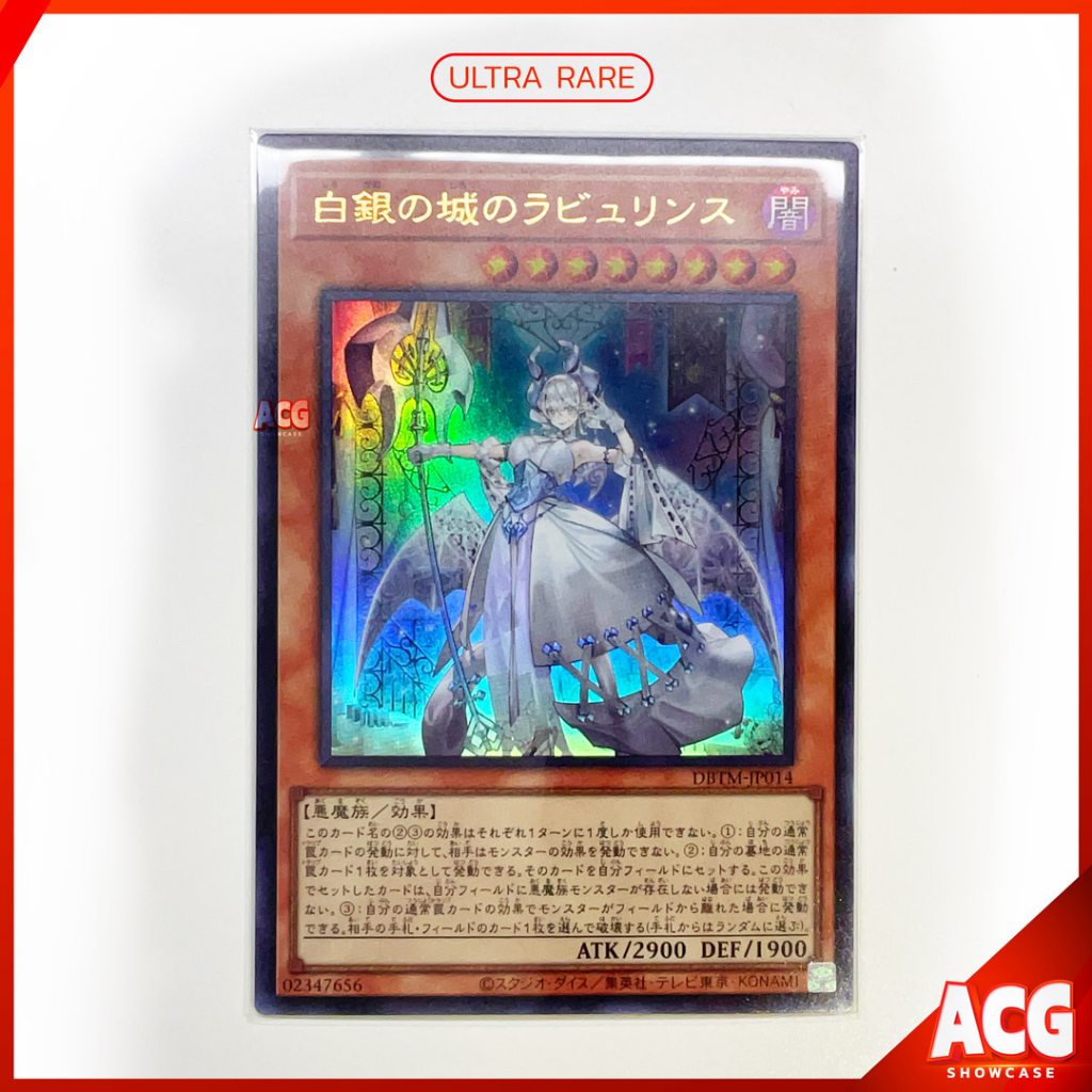 Lovely Labrynth of the Silver Castle (Ultra Rare) (DBTM-JP014) | Shopee Thailand