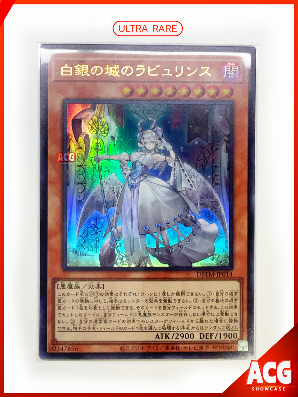 Lovely Labrynth of the Silver Castle (Ultra Rare) (DBTM-JP014) | Shopee Thailand