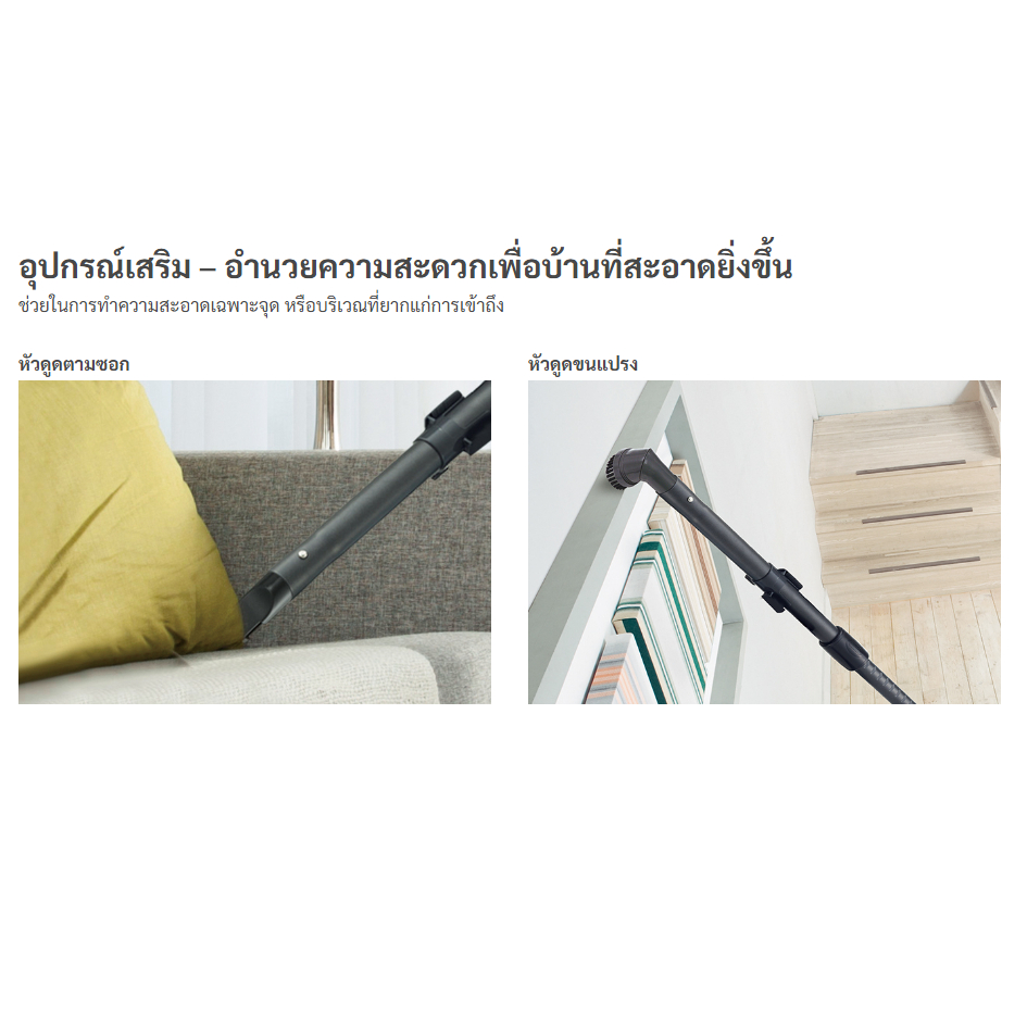 เครื่องดูดฝุ่น Hitachi ชนิดถังเก็บฝุ่น รุ่น CV-930F ขนาด 1,600 วัตต์ ...