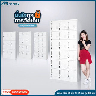 ตู้ locker ราคาพิเศษ | ซื้อออนไลน์ที่ Shopee ส่งฟรี*ทั่วไทย ...