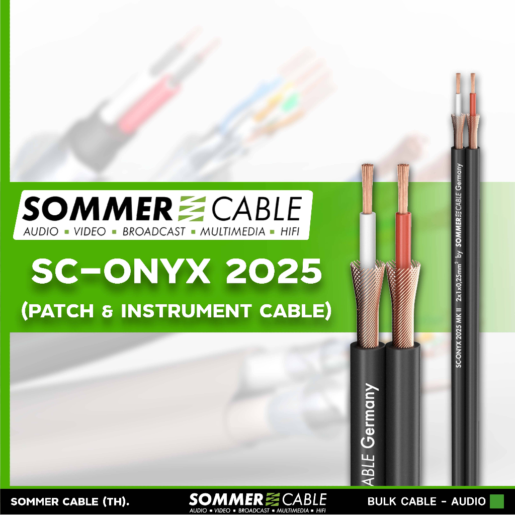 Sommer cable SC-ONYX 2025 MKII 24AWG OFC Mono สายสัญญาณ เครื่องเสียง โมโน เครื่องดนตรี สายแจ็ค ...