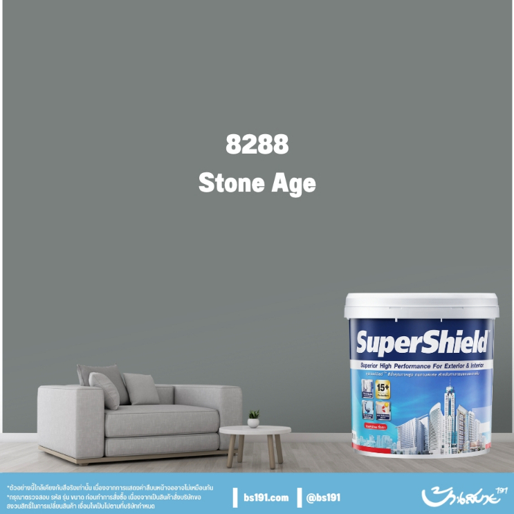 TOA ซุปเปอร์ชิลด์กึ่งเงา 8288 และ 8290 ขนาด 1/4 | Shopee Thailand