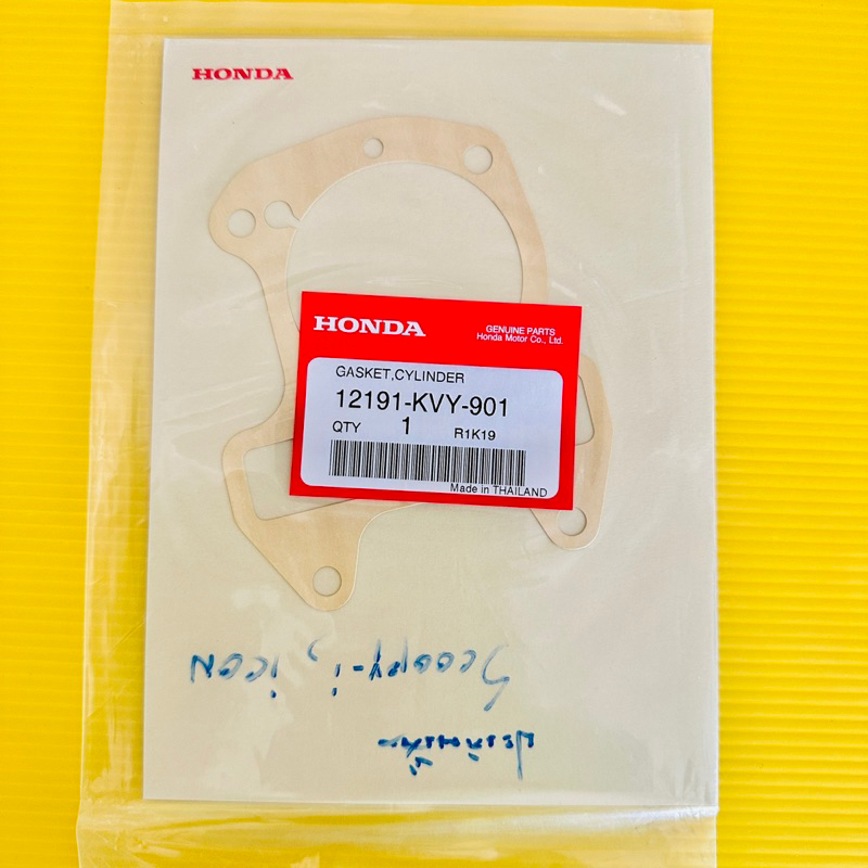 ปะเก็นเสื้อสูบ Scoopy-I ,i-con แท้ศูนย์ 12191-KVY-901 | Shopee Thailand