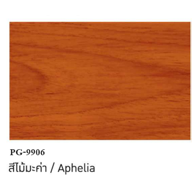 เบเยอร์ โพลียูรีเทน 1K ยูรีเทน สีย้อมพื้นไม้ ซูพรีม เอาท์ดอร์ 1.5 ลิตร ...