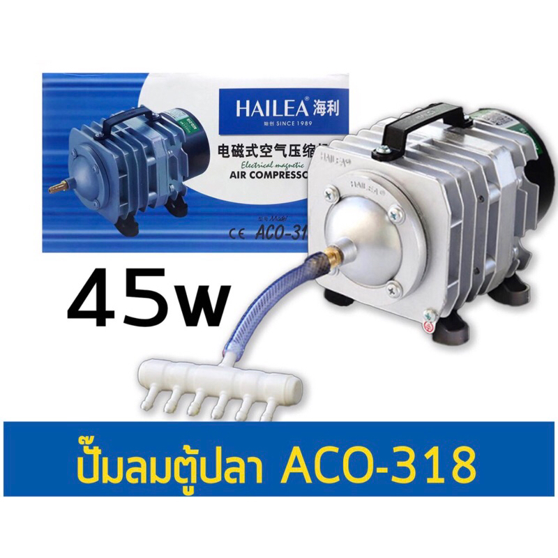ACO-318 ปั๊มลมลูกสูบ ขนาด 30 หัว ปั๊มออกซิเจน | Shopee Thailand