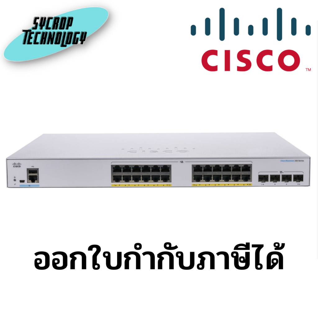 CBS250-24P-4X-EU Switch Cisco Business 250 Series 24G PoE+/4SFP+ ประกัน ...