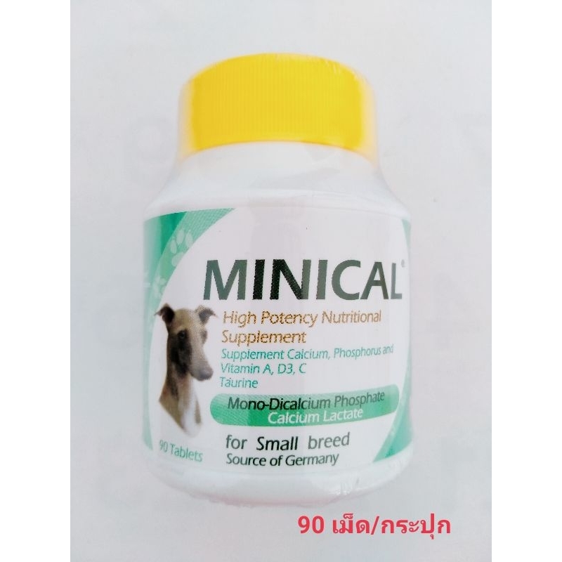 Minical วิตามินเสริมแคลเซียมและแร่ธาตุ สำหรับสุนัขและแมว มินิแคล บรรจุ ...