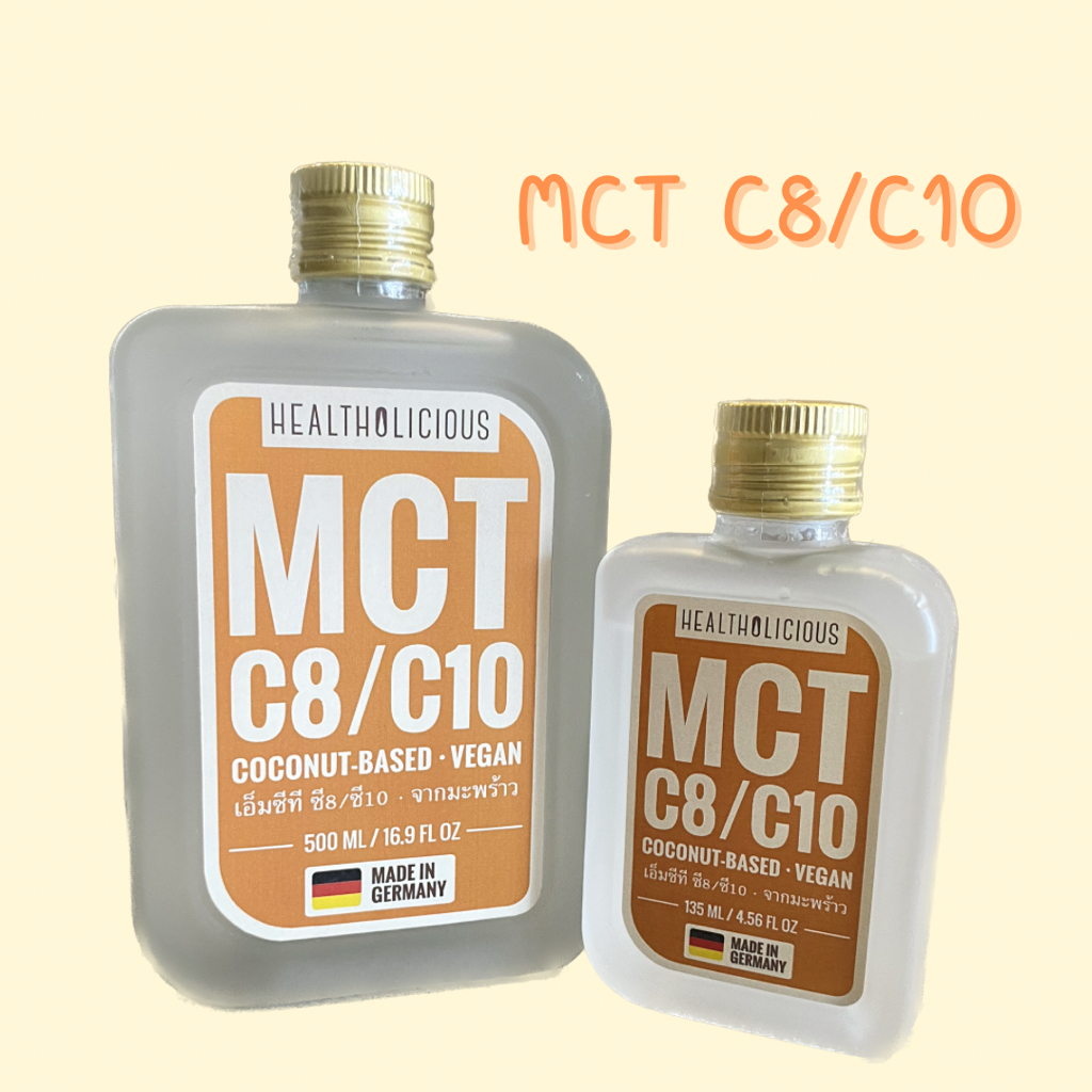 MCT C8;C10 บริสุทธิ์จากน้ำมันมะพร้าว | Shopee Thailand