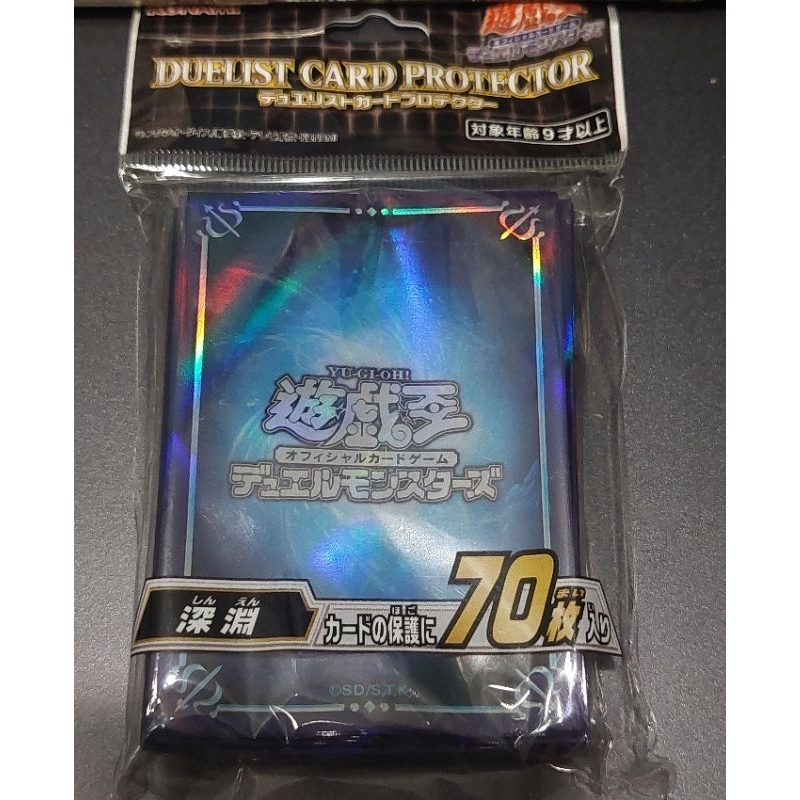 Yu-Gi-Oh: Duelist Card Protector (Sleeve) ซองใส่การ์ดยูกิลาย Abyss 70ซอง มือ1 ของแท้ ลิขสิทธิ์ ...