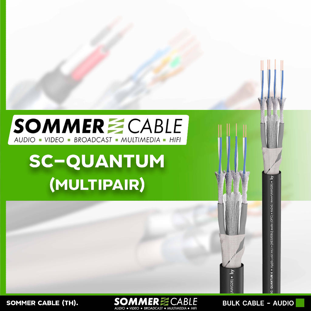 Sommer SC-Quantum QMC04 26AWG OFC สายสัญญาณ มัลติคอร์ 4คอร์ เครื่องเสียง DMX AES-EBU Multipair ...