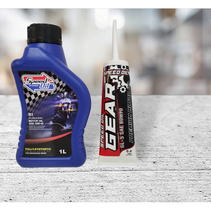 น้ำมันเครื่อง Speed Oil 1 ลิตร + น้ำมันเฟืองท้าย GEAR 80w90 | Shopee ...