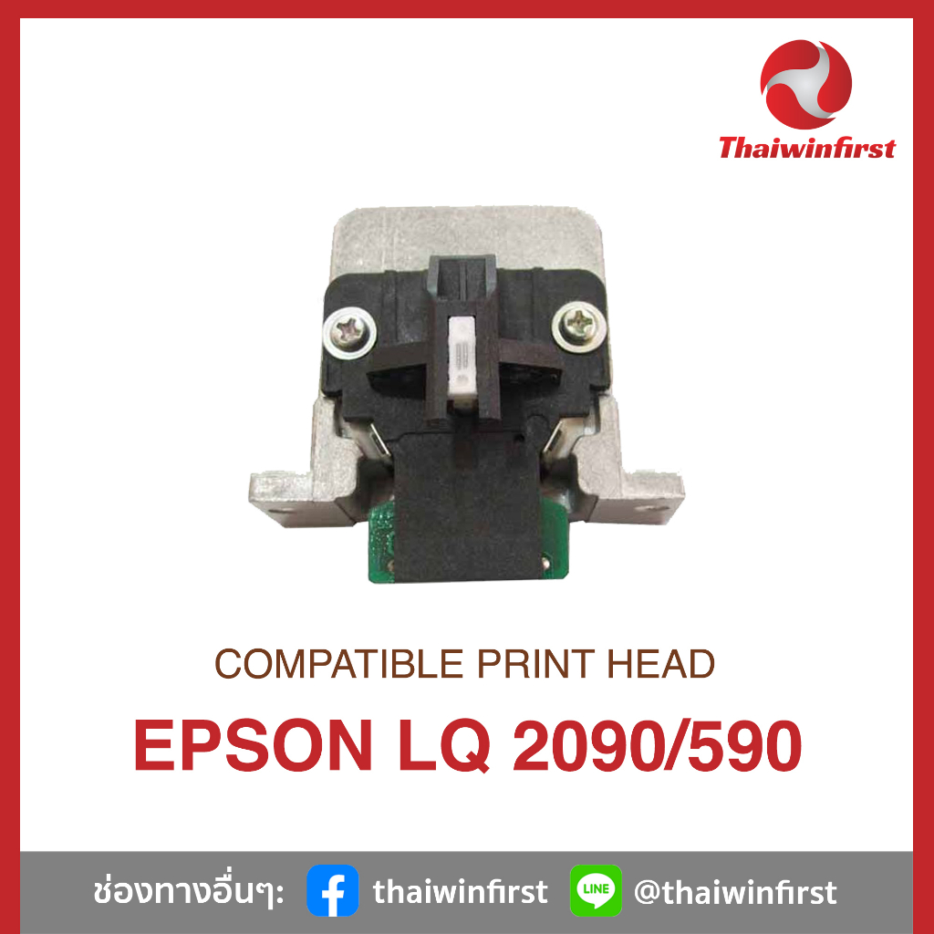หัวพิมพ์ Printhead EPSON LQ 2090 / 590 (NEW) โดย Thaiwinfirst | Shopee ...