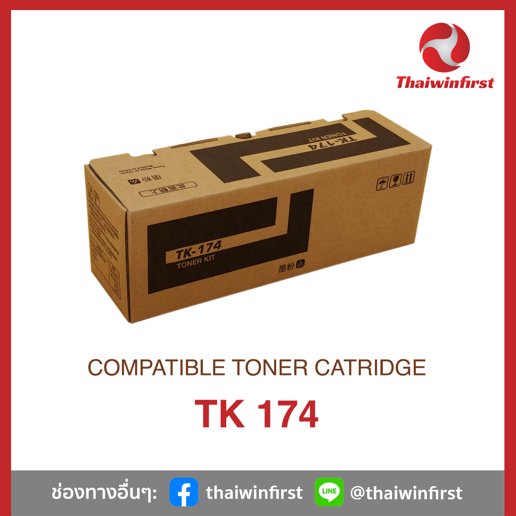 ตลับหมึก Kyocera Mita TK-174 by Thaiwinfirst | Shopee Thailand