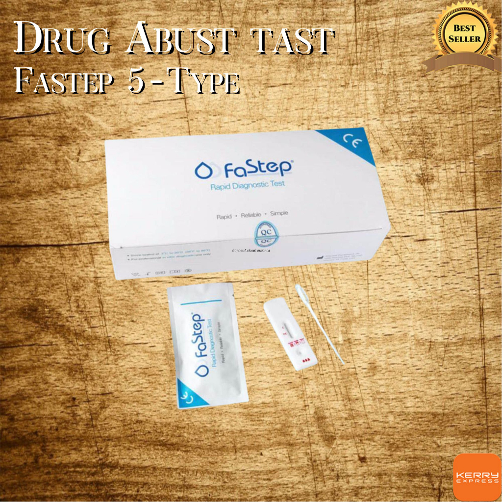 FaStep Rapid Urine Test | Shopee Thailand