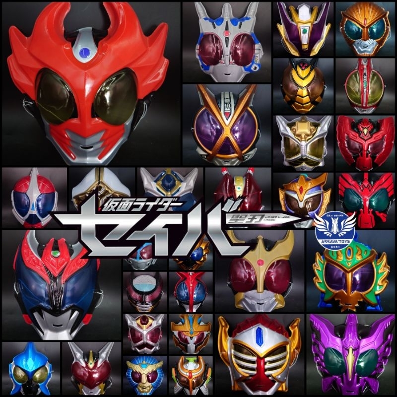 พร้อมส่ง💥 หน้ากากมาสไรเดอร์ หน้ากากไอ้มดแดง ราคาถูก!! มี มอก. ทำจาก ...