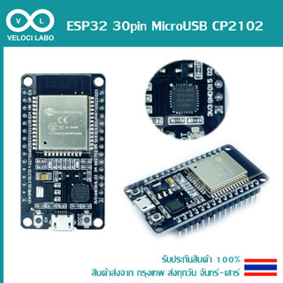 ESP32 WiFi Node32s ESP-32 ESP-32S NodeMCU ESP-WROOM-32 WiFi Bluetooth ...
