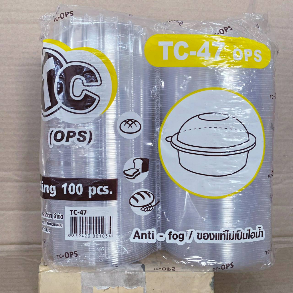 กล่องใส TC - 47 (OPS) ไม่เป็นไอน้ำ แพคละ 100 ใบ ยี่ห้อTC | Shopee Thailand